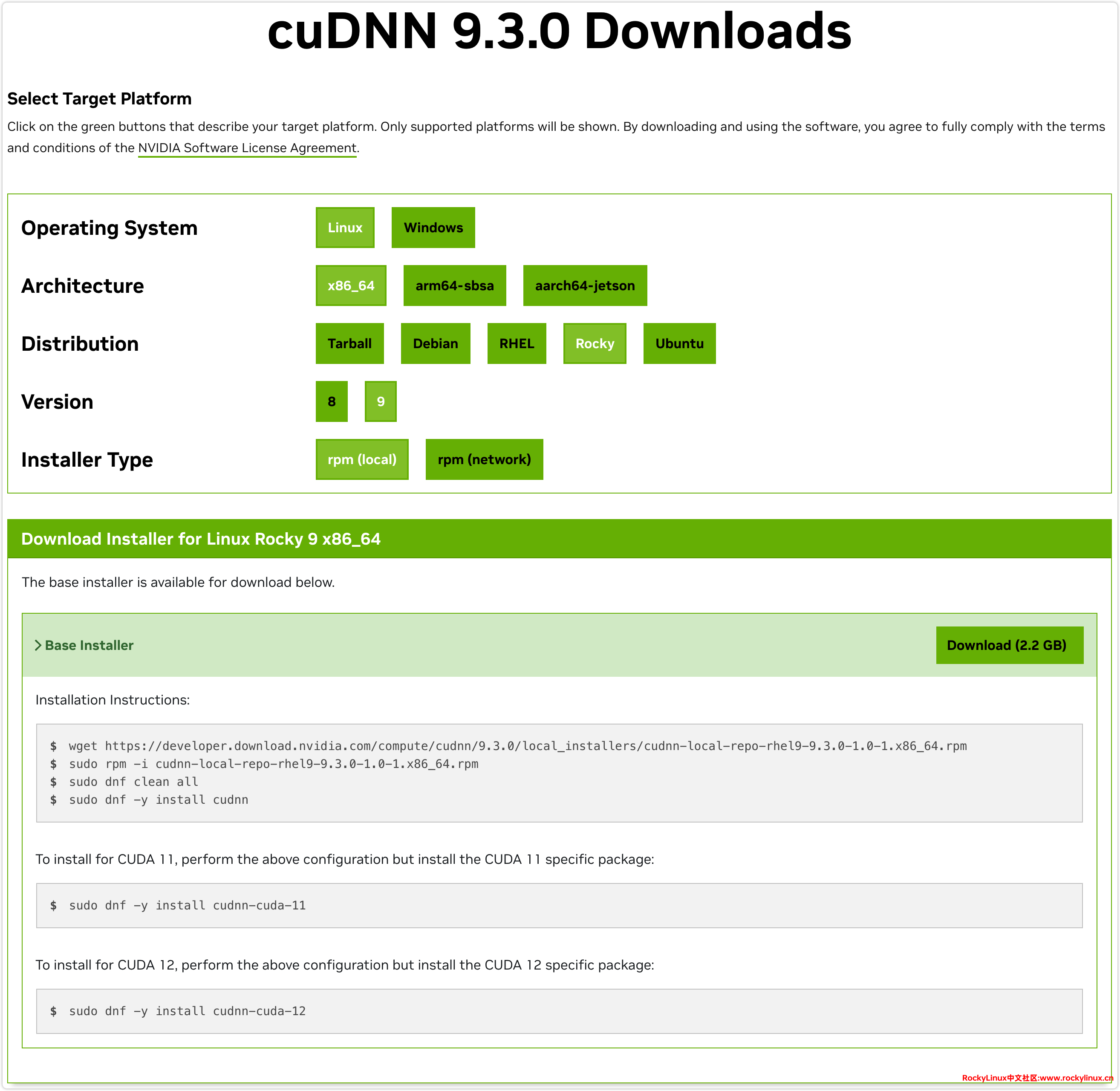 NVIDIA 显卡安装 cuDNN – Rocky Linux
